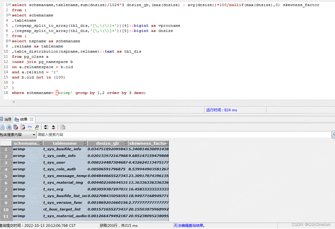 GaussDB常用命令_gaussdb增加列-CSDN博客