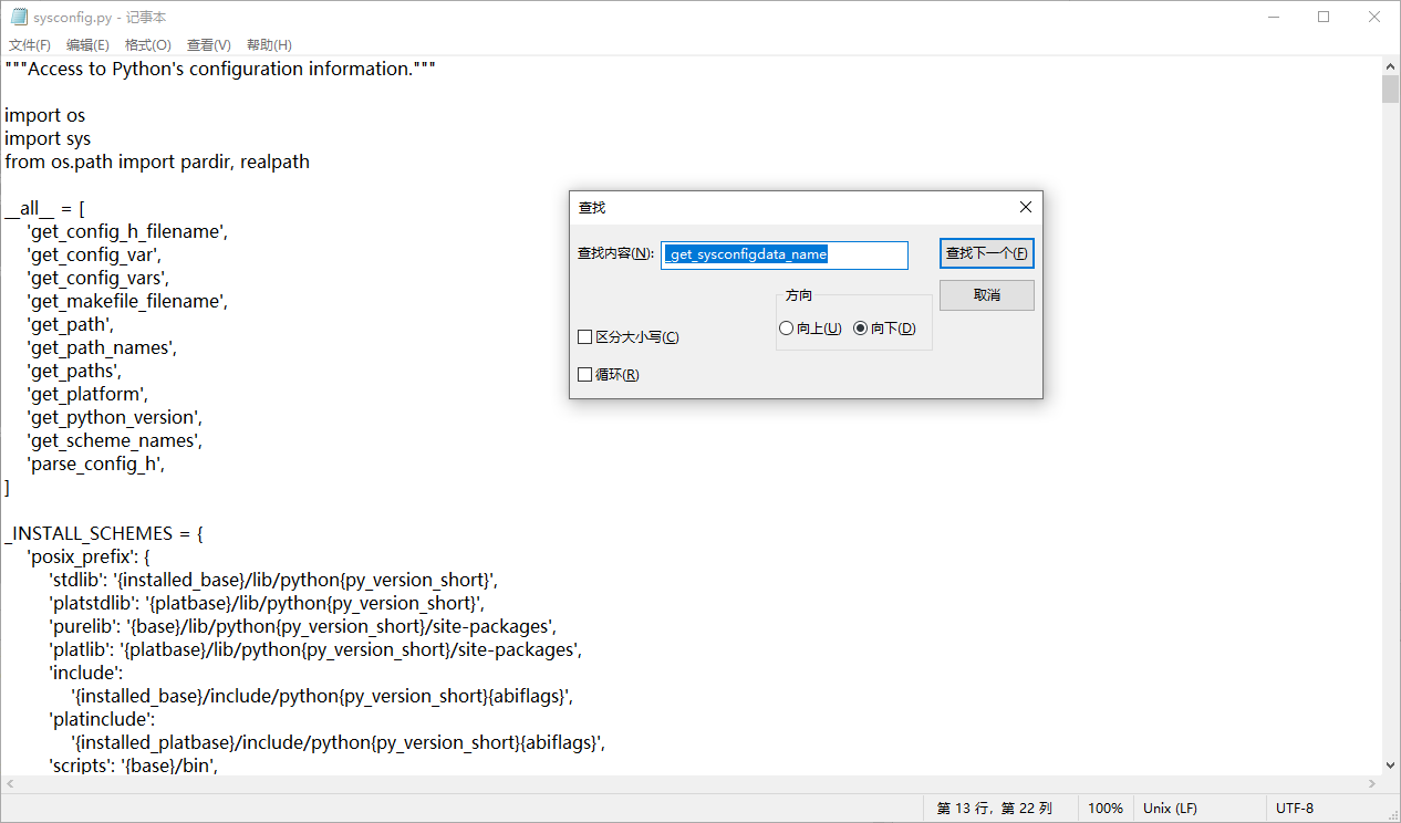 _get_sysconfigdata_name() missing 1 required positional argument: ‘check_exists‘-CSDN博客