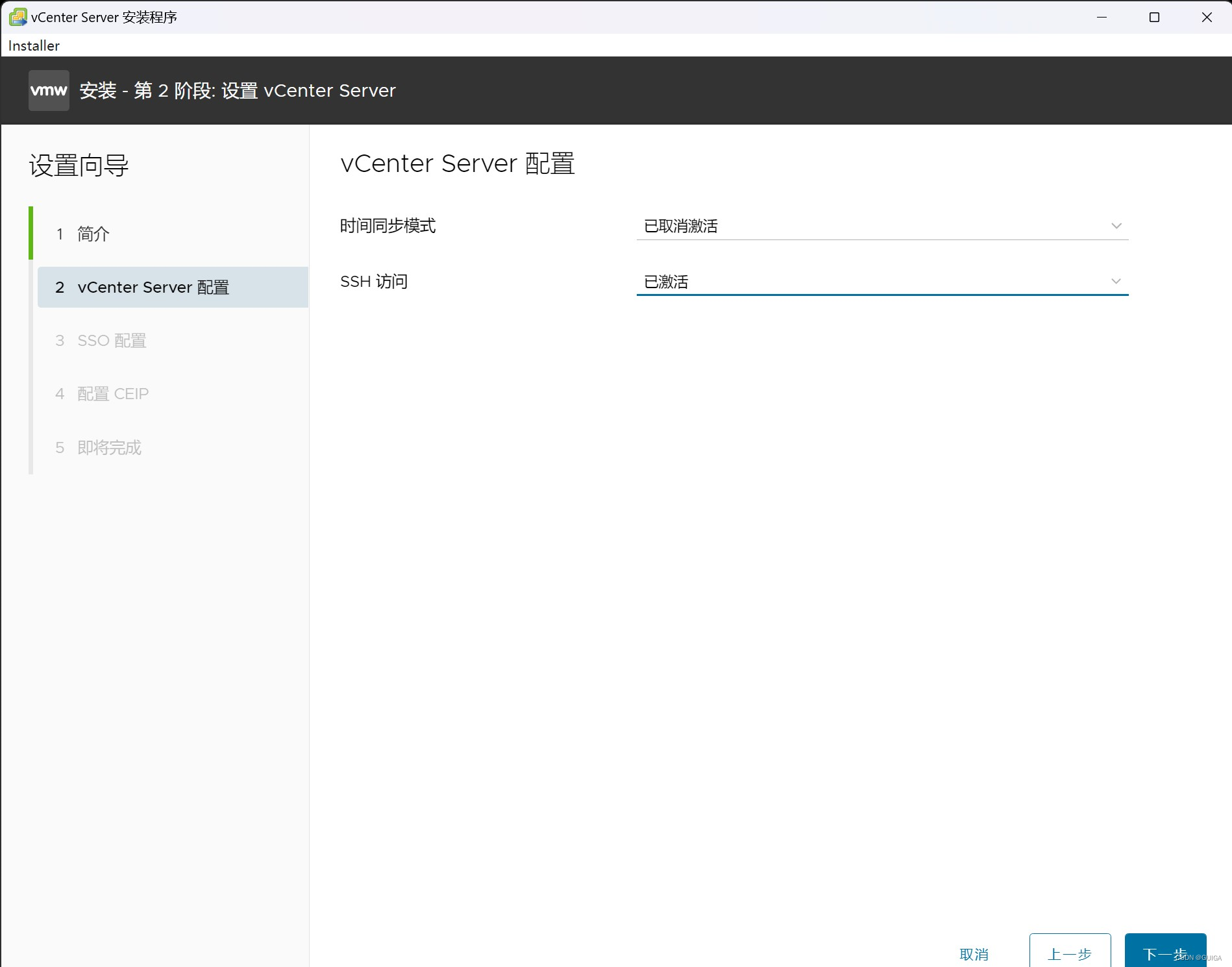 【Vcenter 8.0】安装部署_vcsa8.0安装-CSDN博客