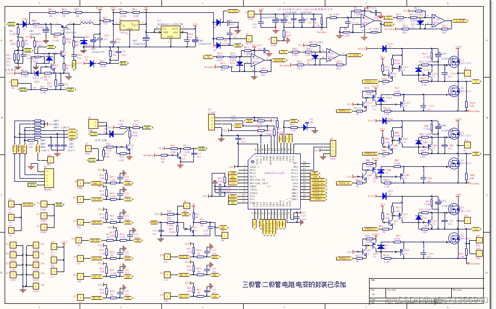 成熟Foc电机代码STM32f031C6_「已注销」的博客-CSDN博客_stm32foc全代码详解