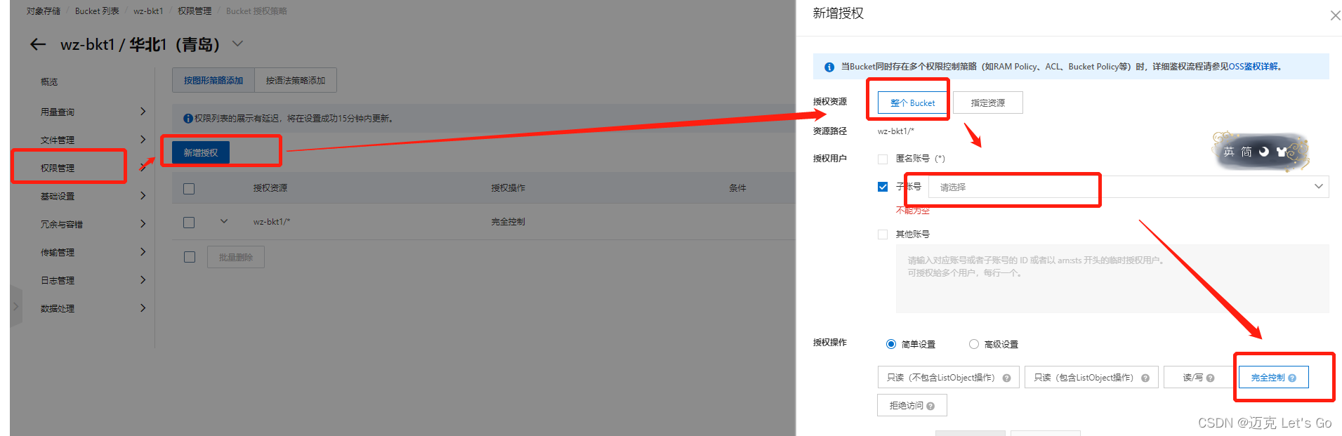 1、aws-sdk-go快速使用（minio和oss）-CSDN博客