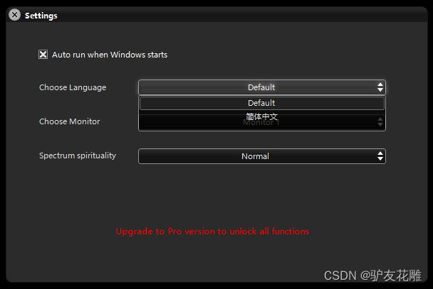 【花雕动手做】有趣好玩音乐可视化项目（09）--X Music Spectrum_可视化音乐频谱电脑-CSDN博客