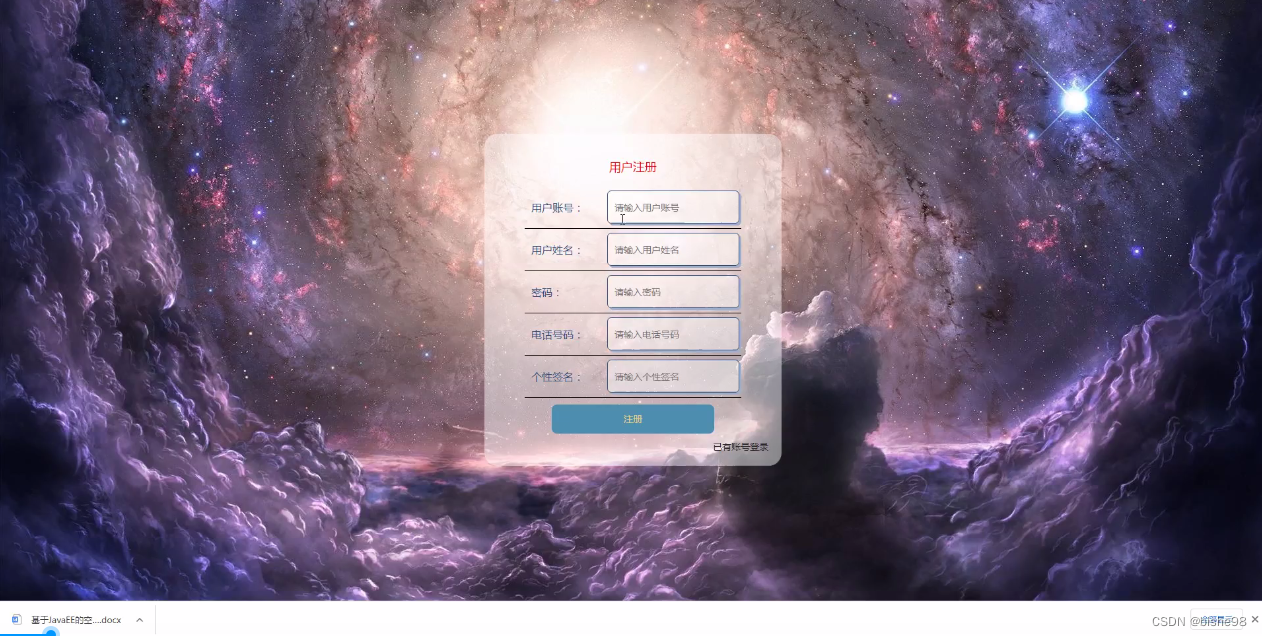 Springboot毕设项目基于javaee的空竹传统文化交流平台8j9g0(javavuemybatismavenmysql) Csdn博客 8164