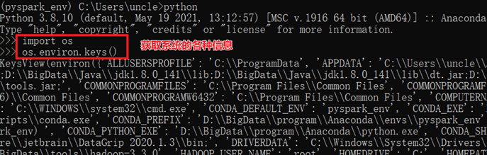 os.environ()详解-CSDN博客