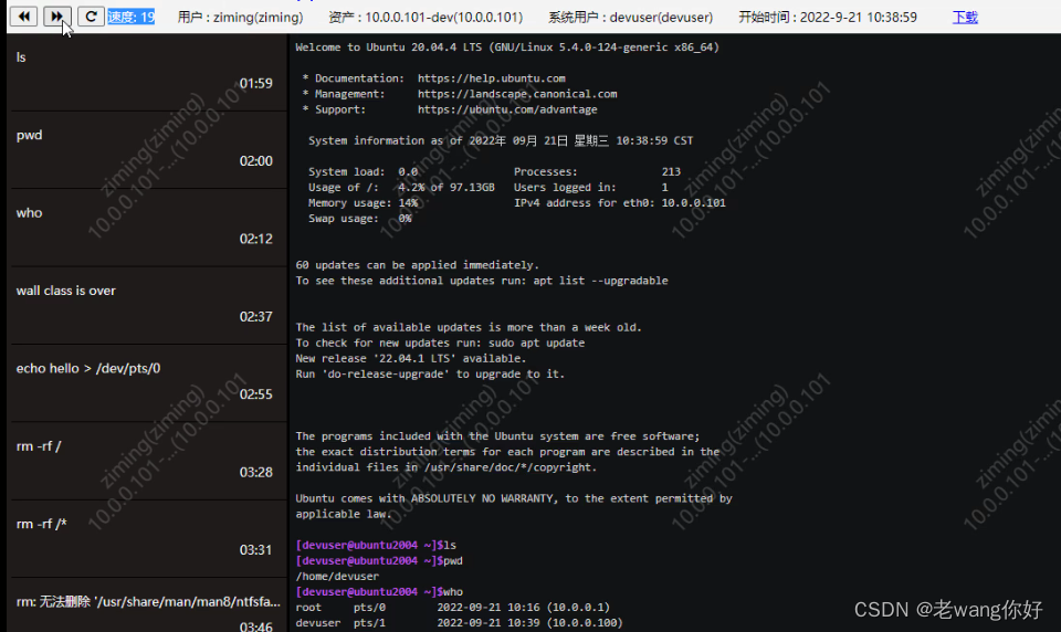 JumpServer安装及使用配置_安装jumpserver v3.10.10-CSDN博客