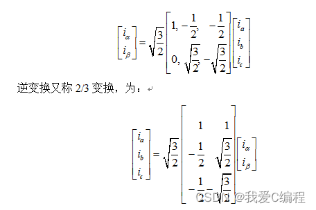 m基于simulink和S函数实现SVPWM永磁同步电机双PI转矩脉动控制系统仿真_sumilink扇区判断代码-CSDN博客
