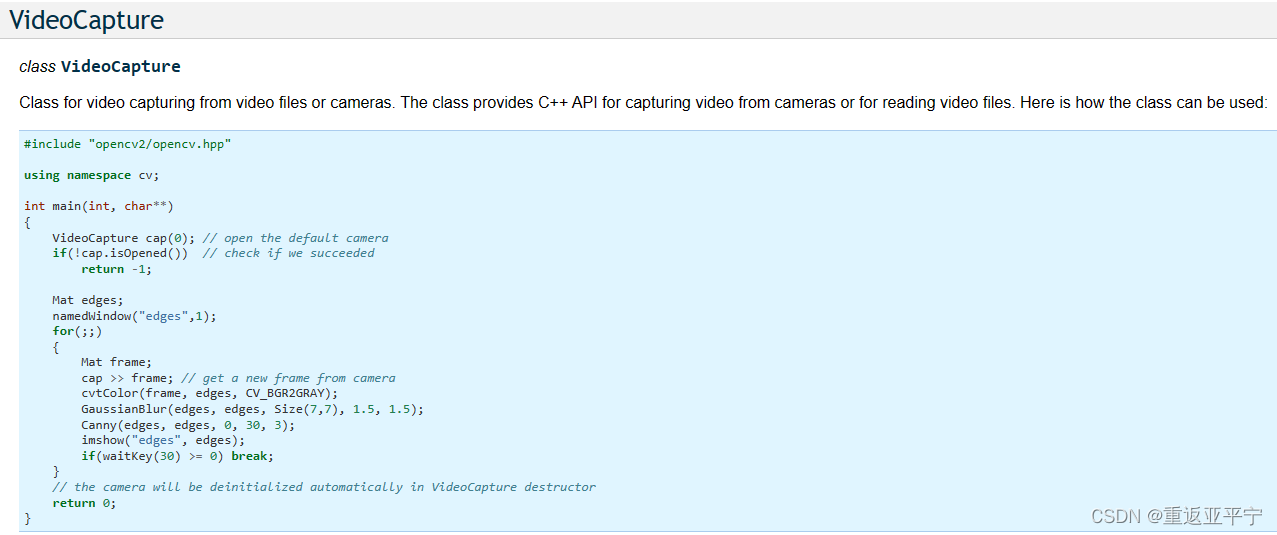 基于OpenCV的人脸识别考勤系统（一）_ubuntu下的opencv人脸识别-CSDN博客