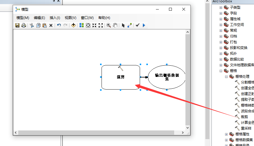 Arcgis模型构建器中迭代器的使用——用一个矢量裁剪多个栅格gis迭代器 Csdn博客