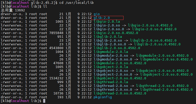 基于 vscode 与 centos7 的 glib2 学习环境搭建_glib2安装-CSDN博客