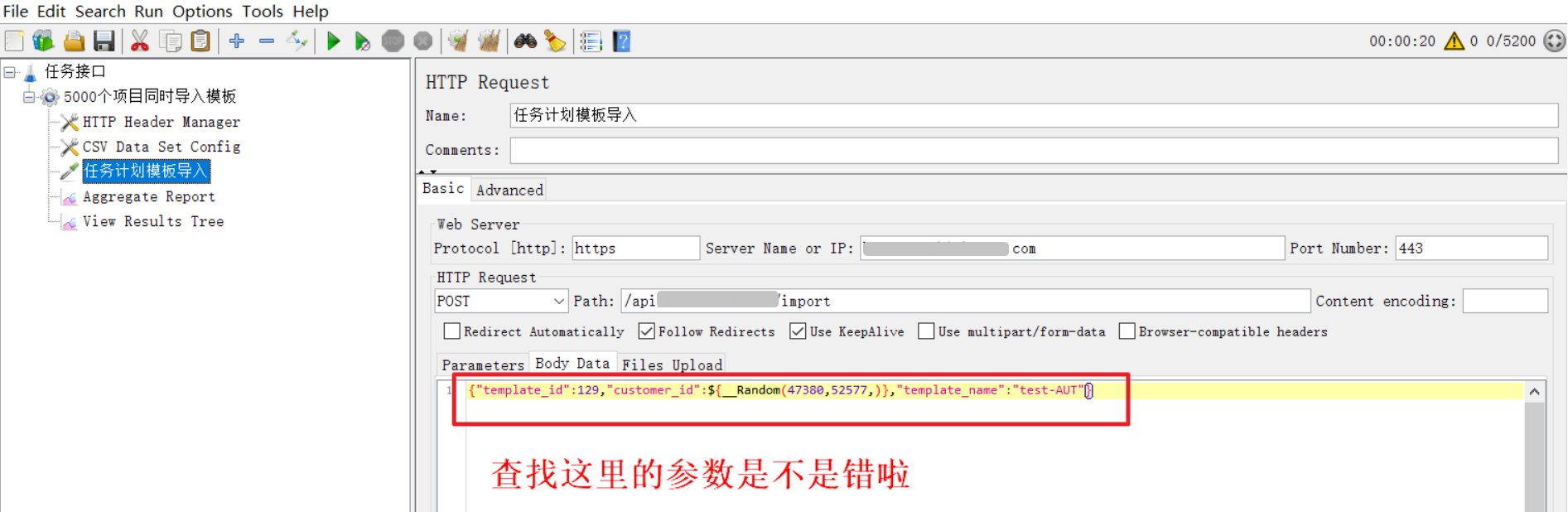 jmeter运行报错Response code:Non HTTP response code:java.lang.IllegalArgumentException查找解决_bound must ...