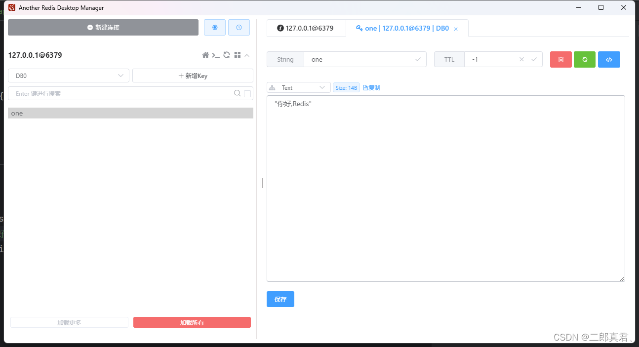 Springboot 整合 Redis Csdn博客 