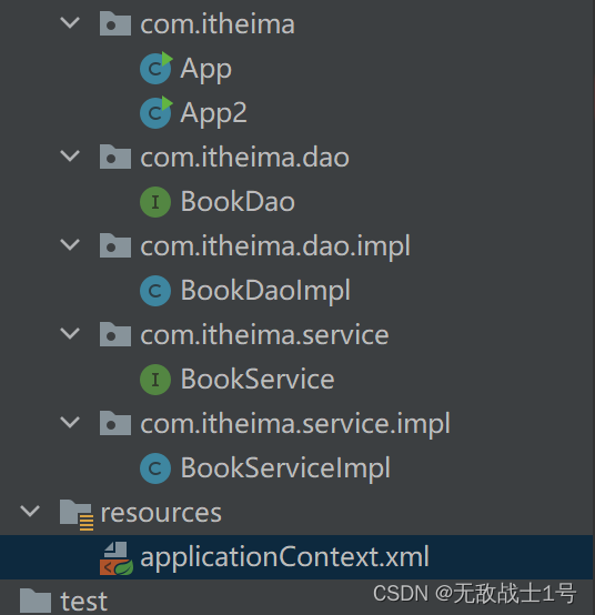 IOC入门案例手把手教学-CSDN博客