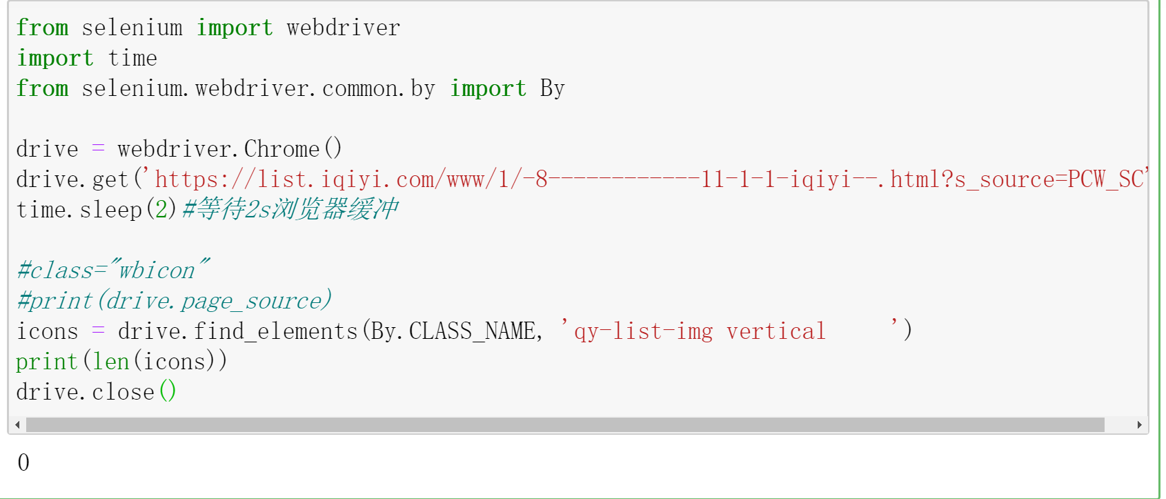 selenium 通过class 定位失败的原因_selenium无法定位class-CSDN博客