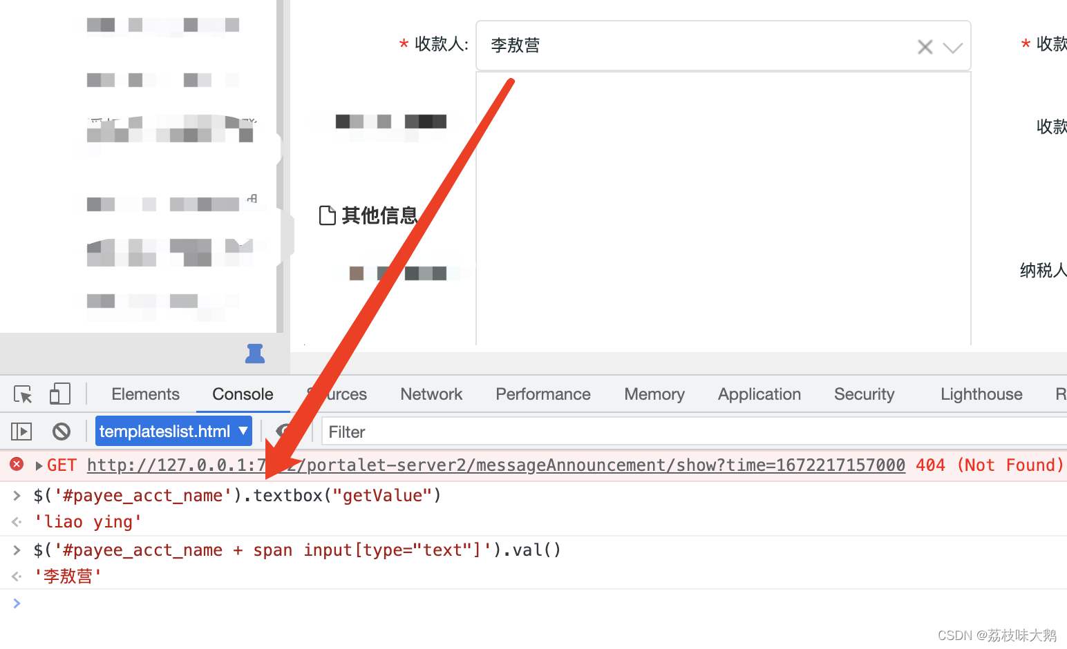 easyui前端问题汇总_easyui-datebox-CSDN博客