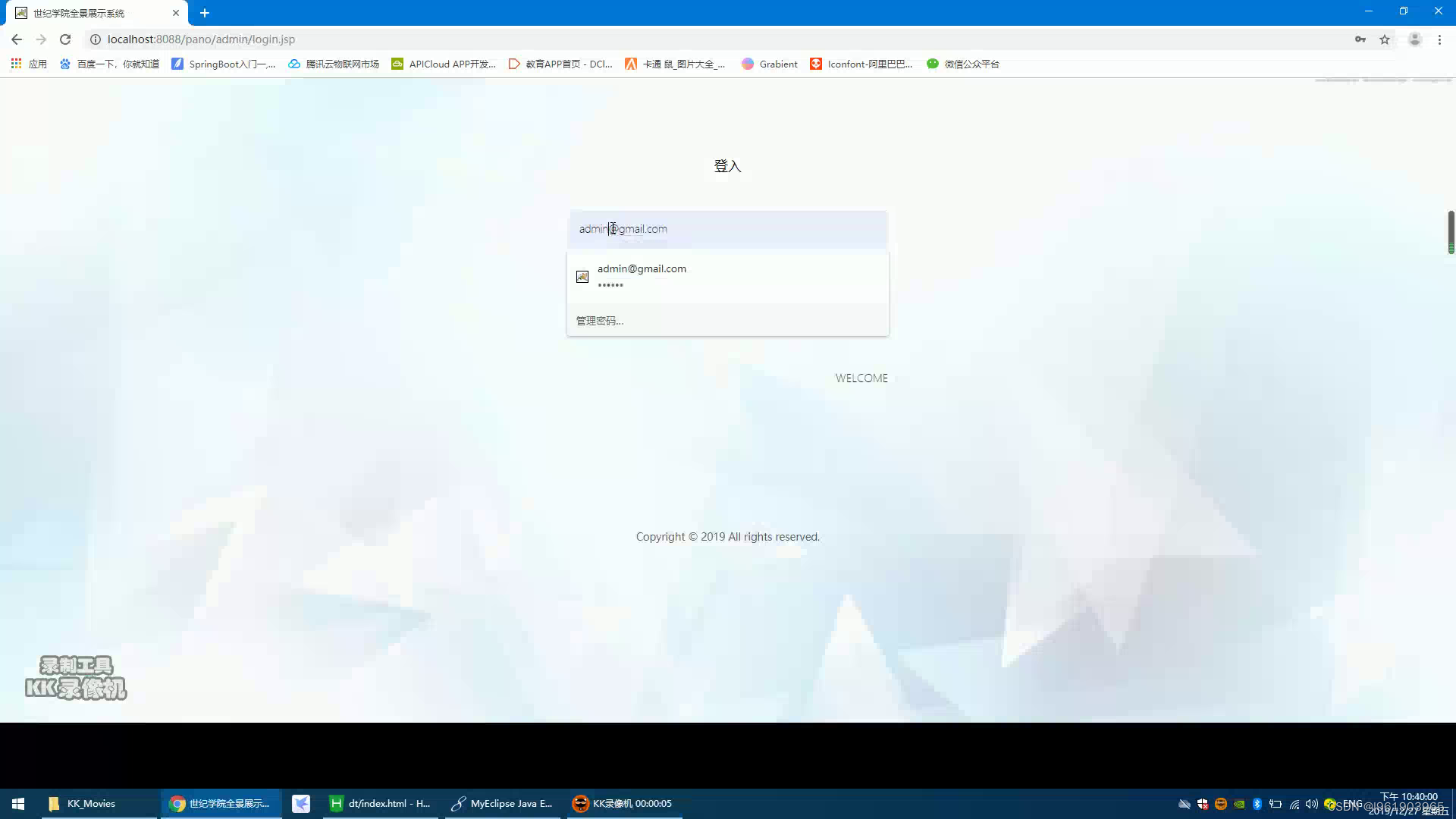 LBS全景显示系统_lbs展示-CSDN博客