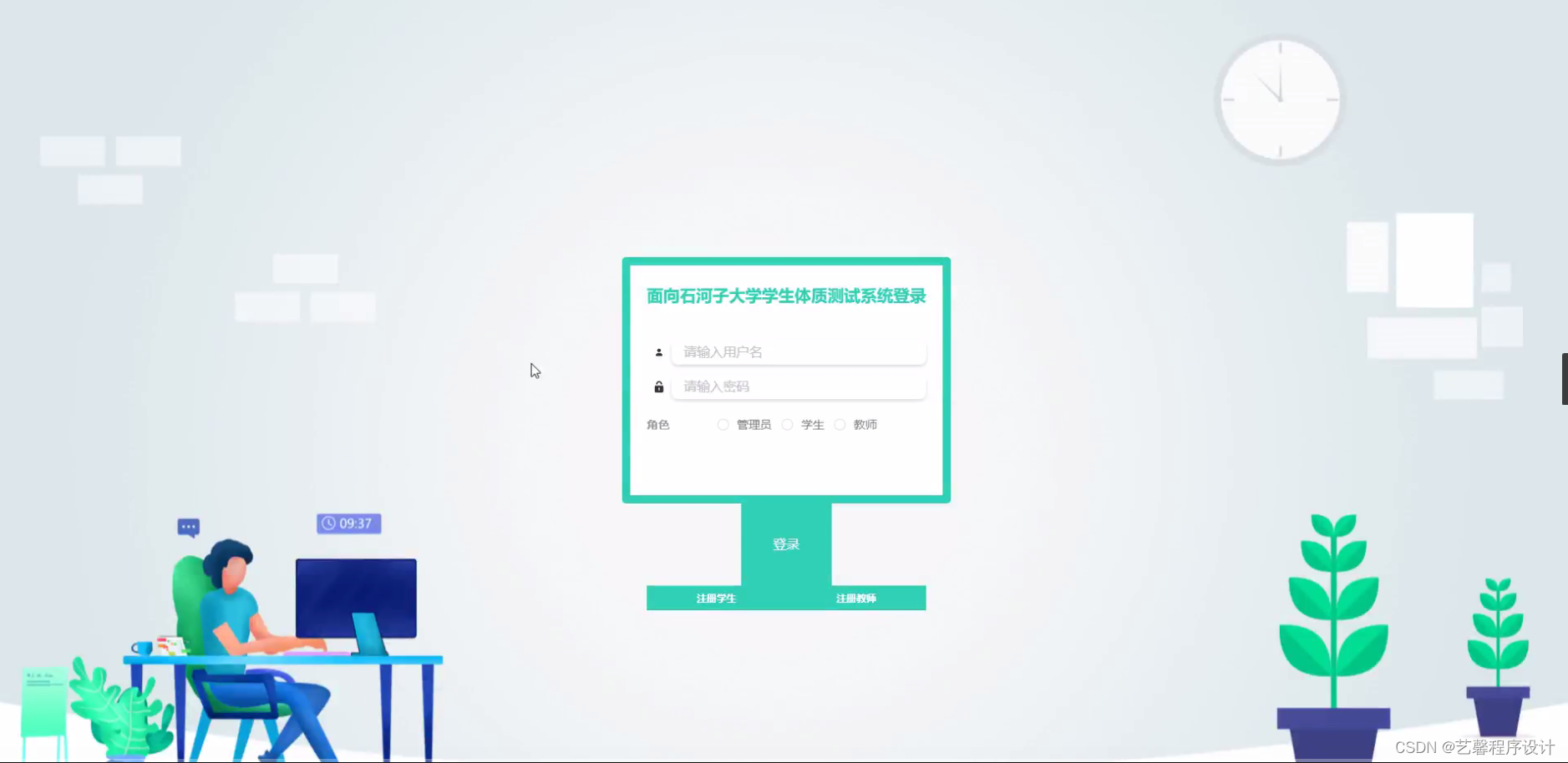 Springboot Java Php Node Python面向石河子大学学生体质测试系统【计算机毕设】 石河子大学学生体测管理系统数据库