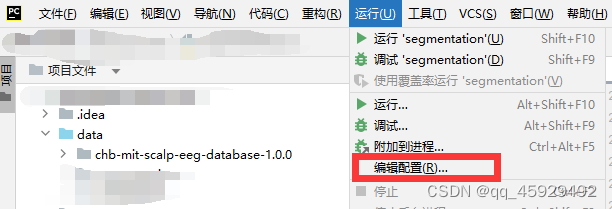 pycharm设置文件路径出现FileNotFoundError: [Errno 2] No such file or directory 解决办法-CSDN博客