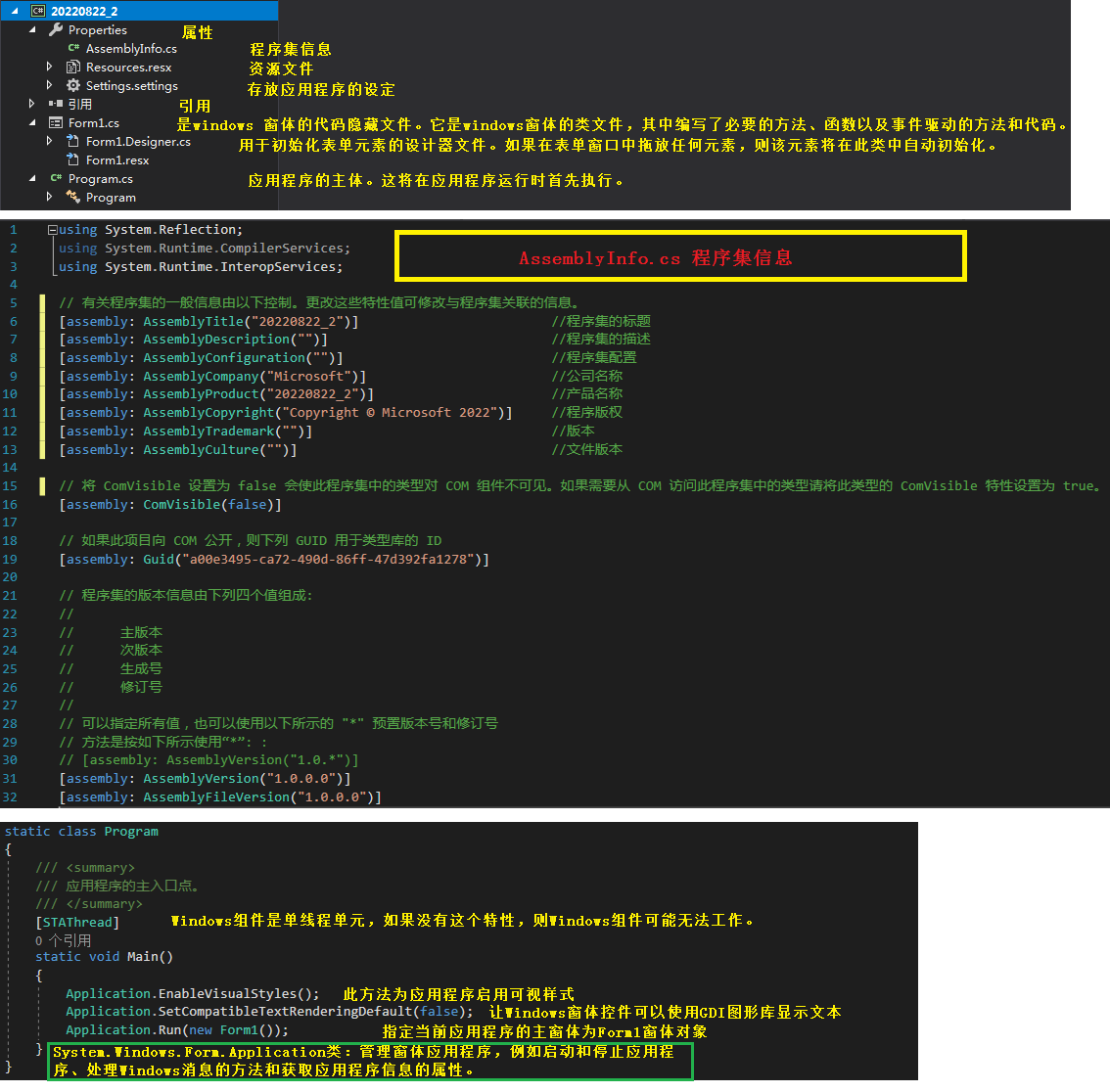 『Halcon与C#混合编程』001_环境搭建_halcondotnet-CSDN博客