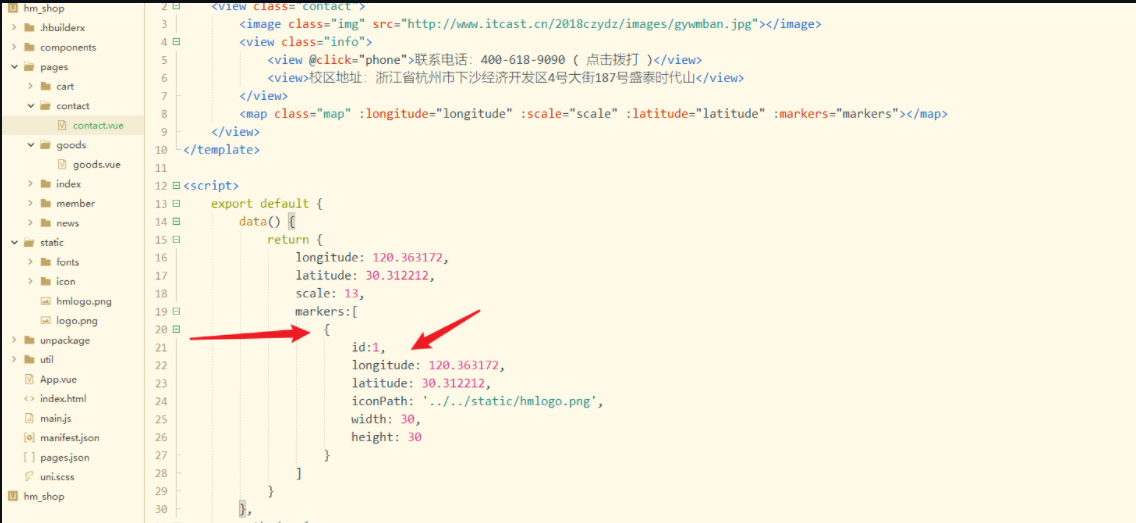 uniapp ## 错误七 ＜map＞:marker id should be a number-CSDN博客