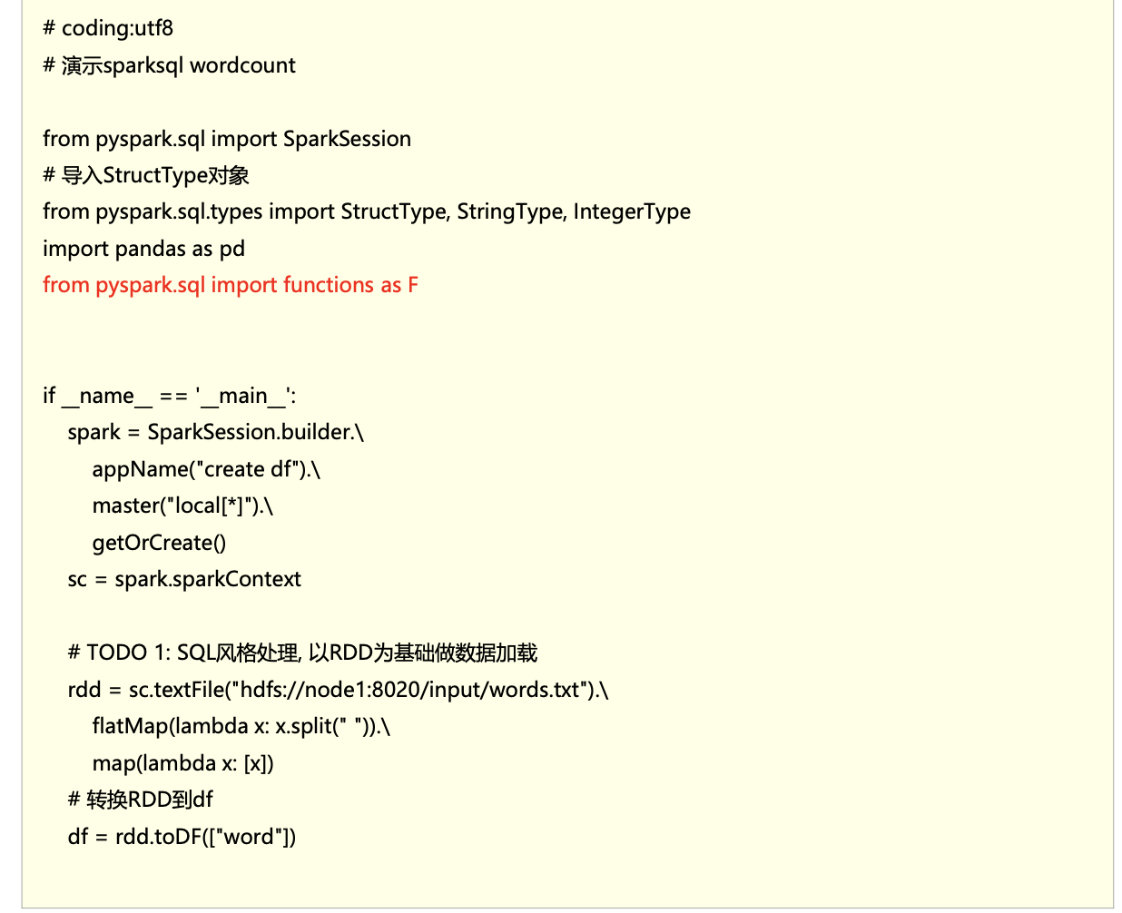 sparkSQL案例(第三章)_spark sql 筛选出口味评分大于7的数据-CSDN博客
