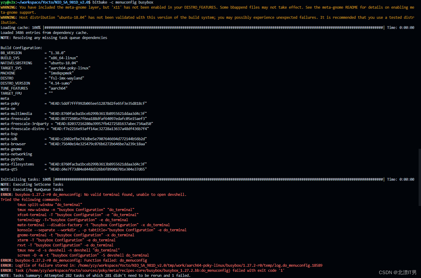 Yocto配置menuconfig报错：ERROR: do_menuconfig: No valid terminal found, unable to open devshell.-CSDN博客
