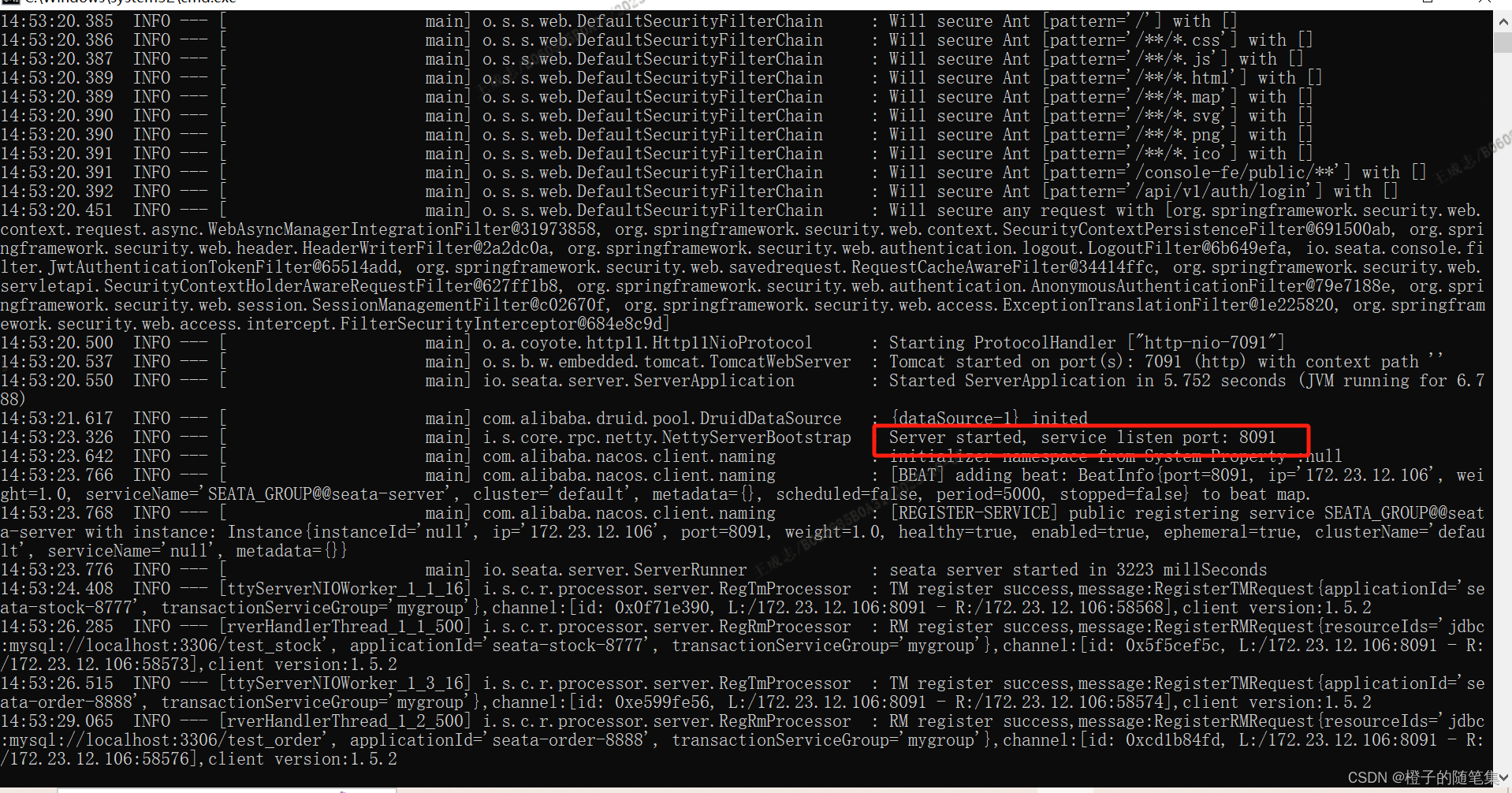 分布式事务seata的AT模式详解_seata 官网-CSDN博客