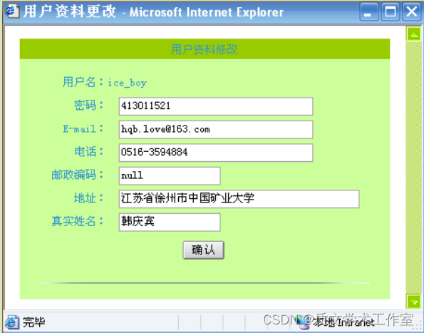 Jsp 手机在线销售系统设计与开发（论文 源码） Nueve Jsp手机端开发 Csdn博客