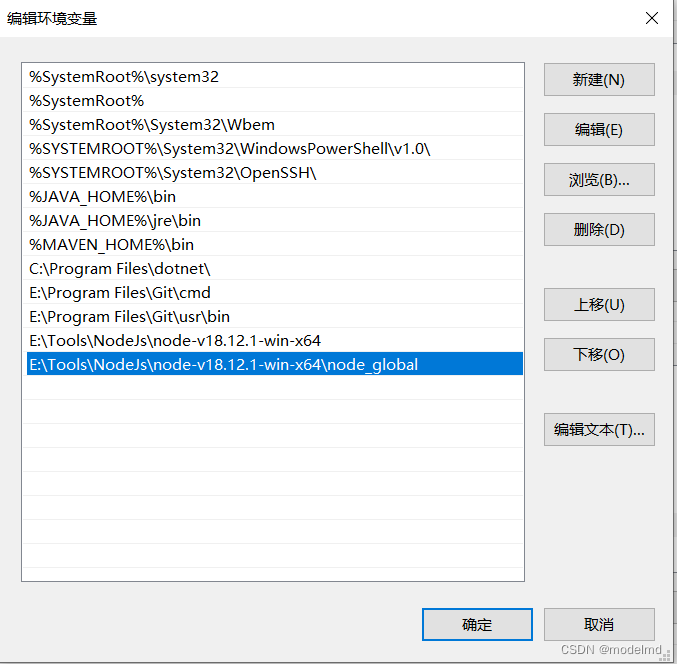 window系统安装 NodeJS_node 18.12.1-CSDN博客