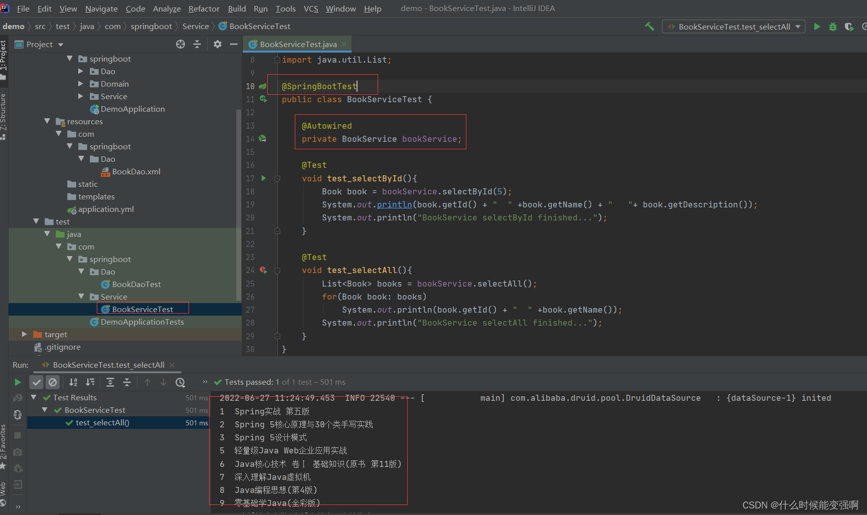 对Springboot项目进行创建，并使用axios(Ajax的封装)与后端进行数据交互_spring boot 使用axios-CSDN博客