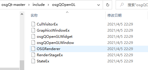 使用osgQt源码方式实现osgViewer嵌入Qt窗体_osgviewer 加载到qt widget中-CSDN博客