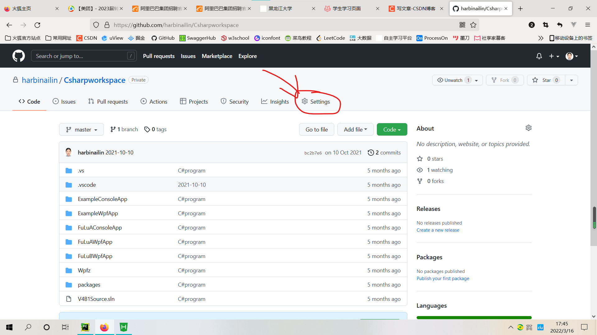 【github】如何将私有仓库公有化？_gitee仓库怎么设置为公开-CSDN博客