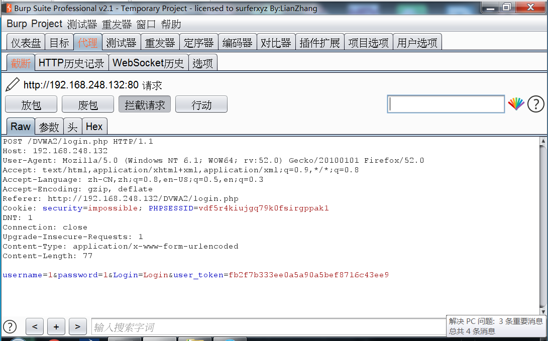 1-16 Burpsuite Decoder介绍_burpsuite decoder模块-CSDN博客