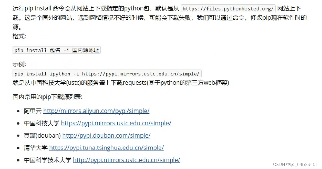 Pip Install安装python库时报错error Exception Traceback Most Recent Call Last Error Exception