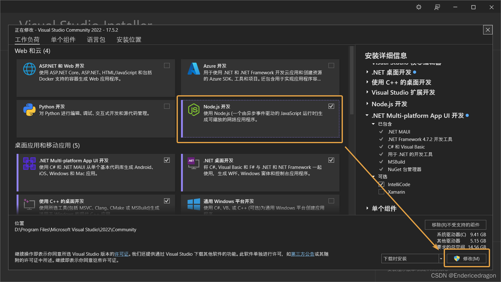 【Visual Studio / TypeScript】调试时提示：无法运行程序“js-debug”的一种解决方法_无法启动程序js-debug-CSDN博客
