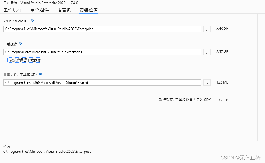 一、unity环境安装unityhub下载的安装包在哪 Csdn博客