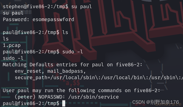 five86-2靶机渗透实战-CSDN博客