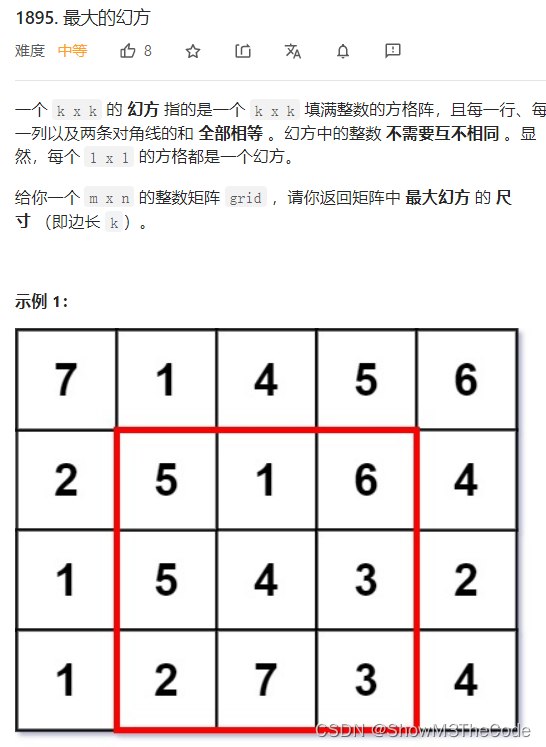 365天挑战leetcode1000题——day 099 字符串轮转 最大的幻方 设计食物评分系统 如果食物位于世界边缘将随机数量转换为90度