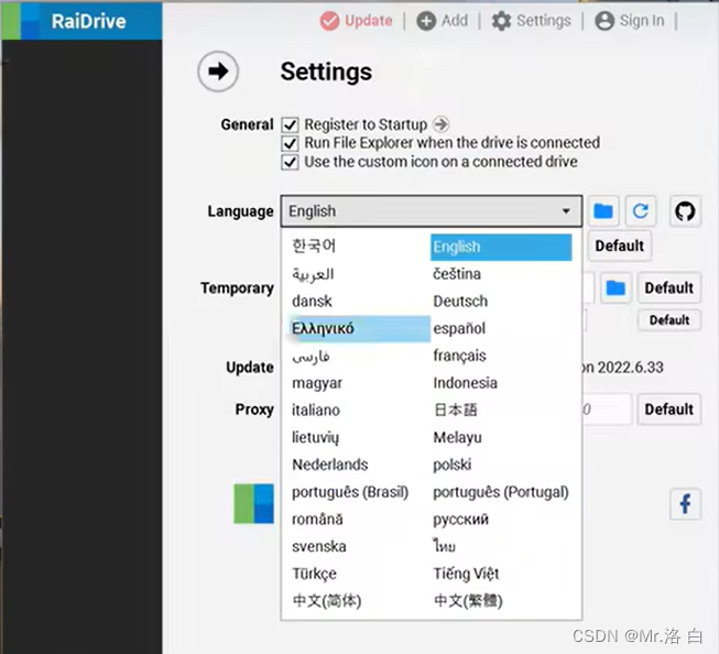 Alist保姆级搭建教程-CSDN博客