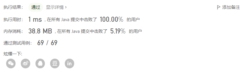 【leetcode 每日一题】字典序的第k小数字 Csdn博客