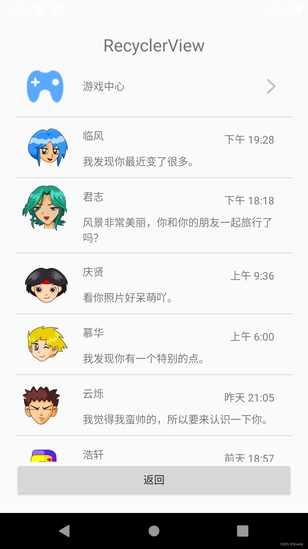 Recyclerview的使用（多类型条目的使用） Android Recycelview多条目 Csdn博客