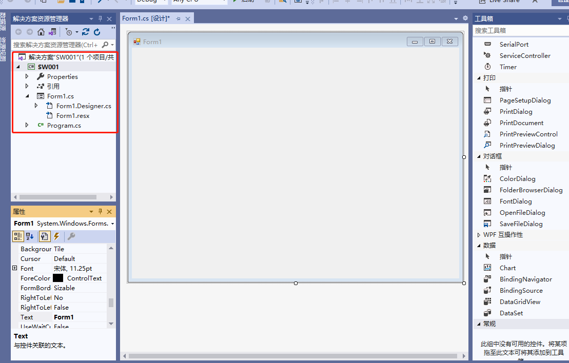 SolidWorks二次开发（C#）学习记录一——VS2019_打开SolidWorks_soilworks c#-CSDN博客