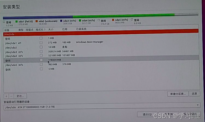 安装Ubuntu和Windows双系统，重启后进入GNU GRUB界面的解决方法_电脑系统选择页面gnu grub变成蓝色-CSDN博客