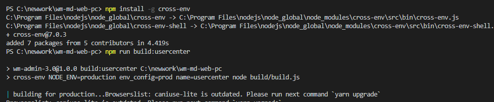 项目启动失败 ，‘cross-env‘不是内部或者外部命令，也不是可运行的程序_cross-env不是内部或外部命令-CSDN博客