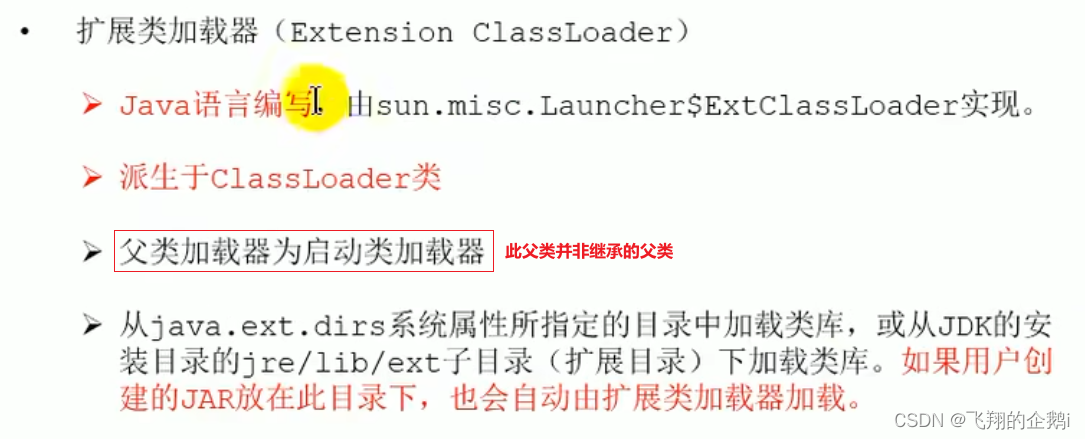 JVM虚拟机_jlvmd-CSDN博客