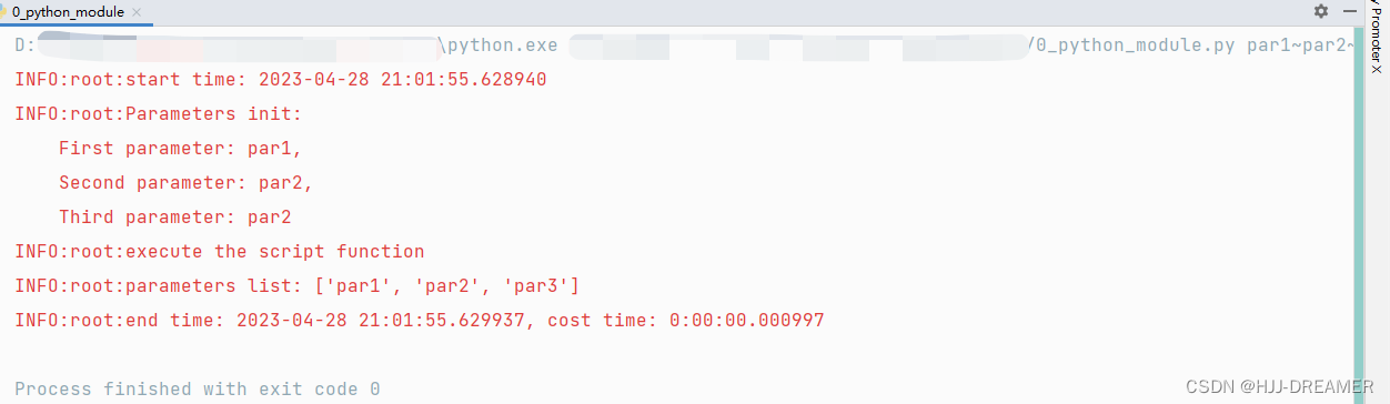 Python 代码开发模板_python 代码模板 csdn-CSDN博客