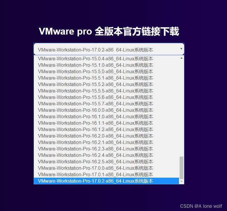 VMware-workstation pro win版的全版本官方链接下载分享，新增VMware mac和VMware Linux版本下载-CSDN博客