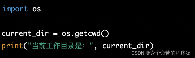Python入门篇(七) 常用的模块和库python的库和模块 Csdn博客