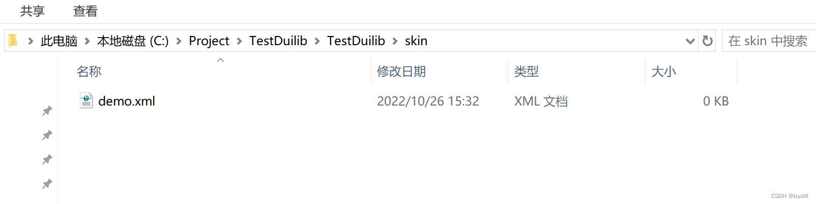 Duilib学习笔记（一）—— 环境搭建_duilib github-CSDN博客
